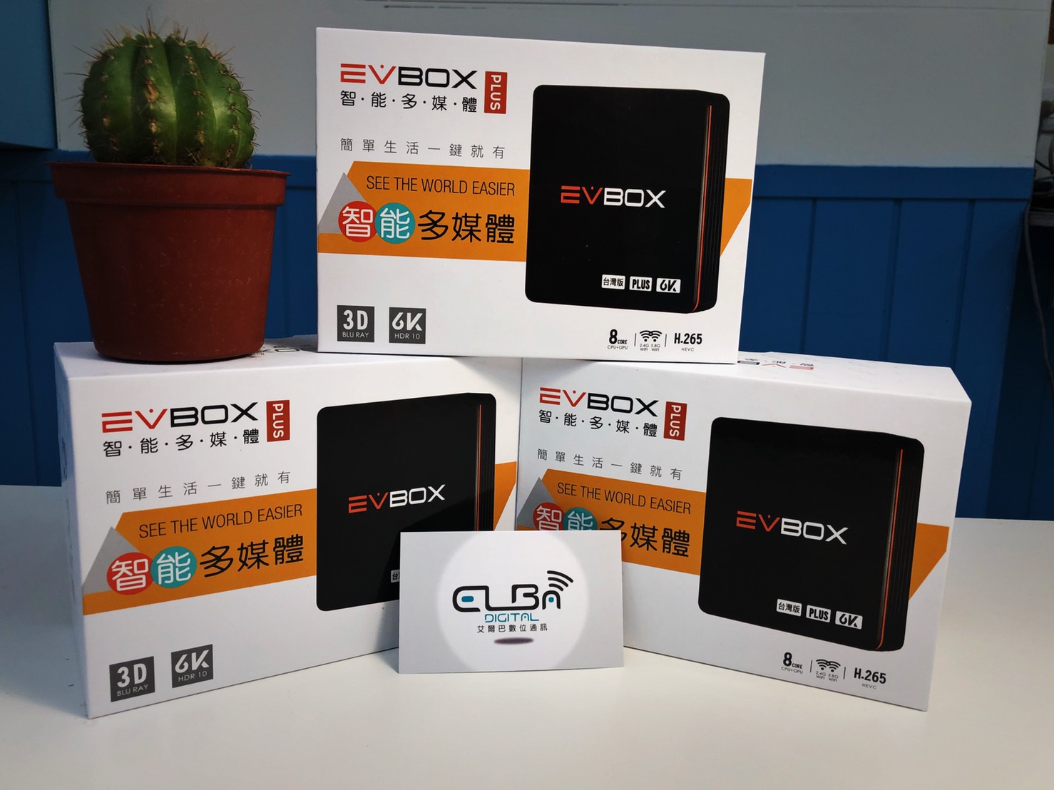 『開箱』2020最新 易播盒子 EVBOX 5 PRO 語音聲控版 旗艦機